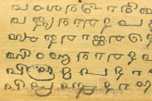 The Most Ancient Language | Pangeanic
